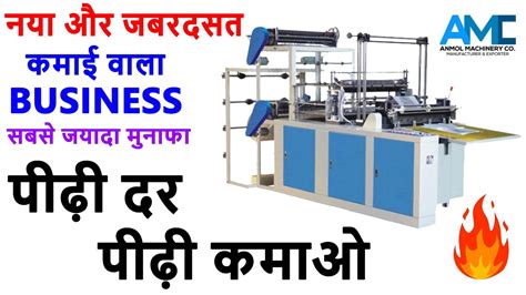 2023 में एक करोड़ कमा कर देगा 🔥 New Business Ideas 2023 Small Business