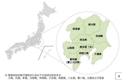 北海道電力、首都圏エリアで家庭向け電力販売へ 道産品がもらえるプランも 環境ビジネスオンライン
