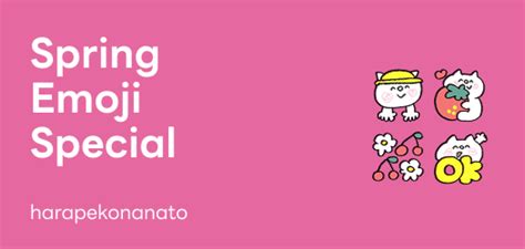 Spring Emoji Special Line Store