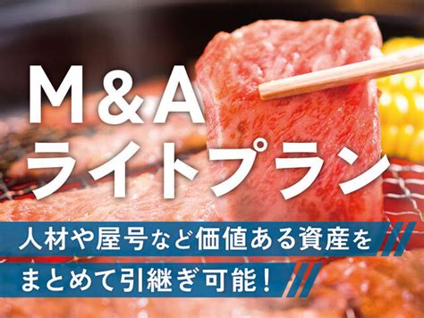 日比谷の店舗物件情報（東京23区） 飲食店ドットコム