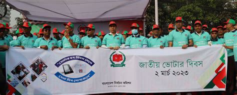 Bangladesh Election Commission
