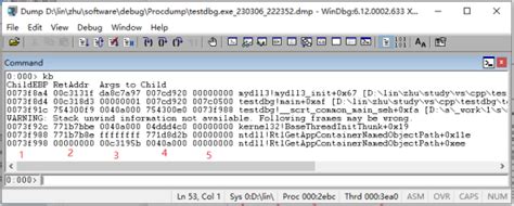 pc软件问题定位工具 windbg dmp分析软件 csdn博客