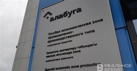 Под санкции США попали две компании из ОЭЗ «Алабуга Новости Mail