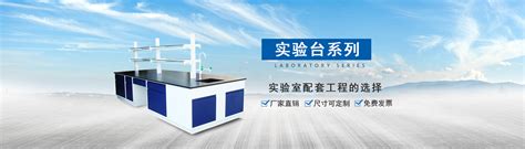 天长市万宏实验仪器设备有限公司