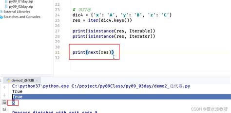 (一) Python可迭代对象,迭代器,生成器python 可迭代对象 Csdn博客 (一) Python可迭代对象,迭代器,生成器python 可迭代对象 Csdn博客