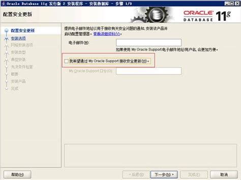 Rman异机恢复 路径不一致情况 Csdn博客