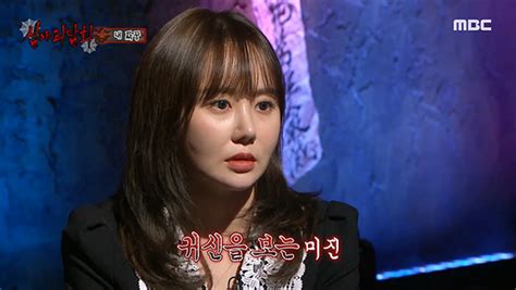 내 짝꿍 ③ 친구 눈에만 보였던 교복을 입은 귀신 핫클립 심야괴담회 시즌1~3 만나면 좋은 친구 Mbc