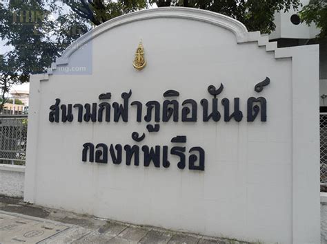 พาไปดูทำเล Ideo Mobi Sukhumvit Eastgate ใกล้ Bts บางนา โดย อนันดา