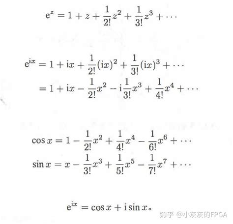 通信入门系列——复变函数 知乎