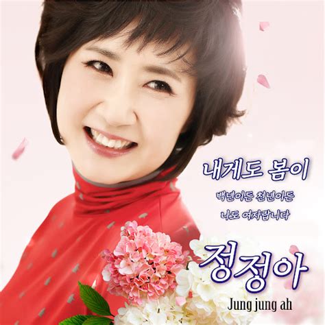 백년이든 천년이든 Instrumental Youtube Music