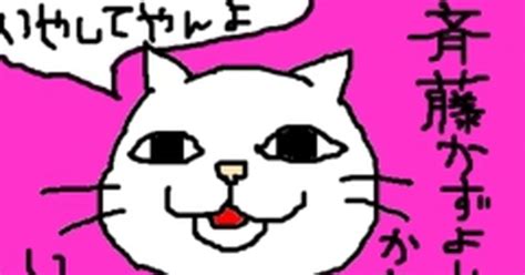 ねこ ねこ まめのイラスト Pixiv