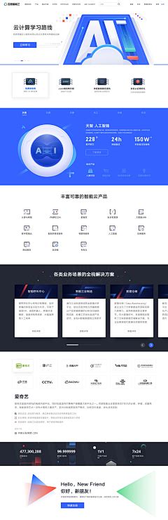 Ui Web长页面 花瓣网 陪你做生活的设计师 页面 Ui中国用户体验设计平台
