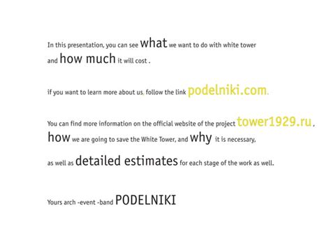 Presentation Estimate PDF