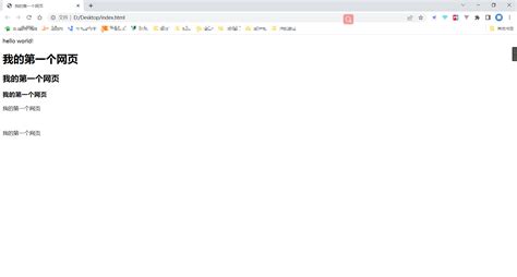 Html 学习笔记 腾讯云开发者社区 腾讯云
