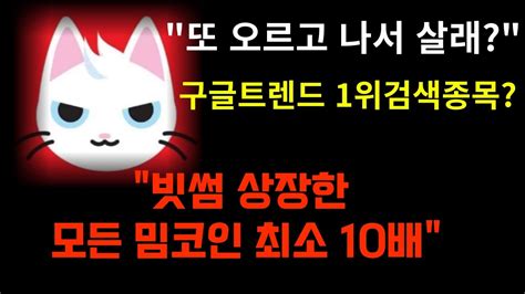 Mew Youtube