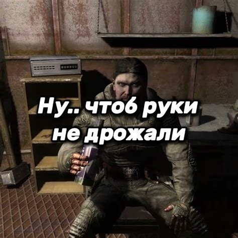 Легендарные фразы S T A L K E R Shorts сталкер тренды Viral Vs теньчернобыля зовприпяти