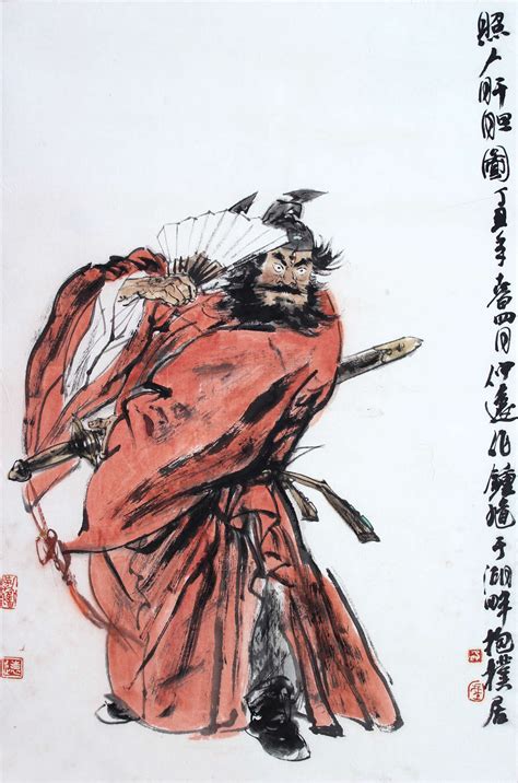 国画书法 国画作品 冯远作品 大成斋 大成斋画廊 山东临朐大成斋 大成书画艺术