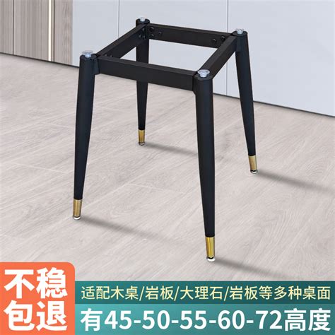 简约桌脚方形桌子腿岩茶几桌腿支架木板圆桌支撑底座铁艺台脚台脚台架