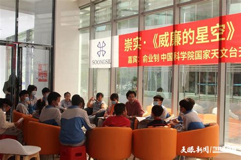 平塘：“五一”临近 天文科普研学游渐热天眼旅游教育