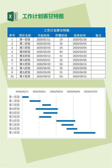 Excel表格模板下载excel表格模板制作 小熊办公