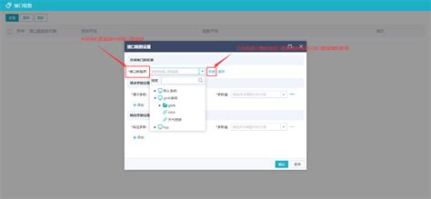 接口取数 亿信华辰文档中心 全面系统的学习资料和使用教程，在线知识中心