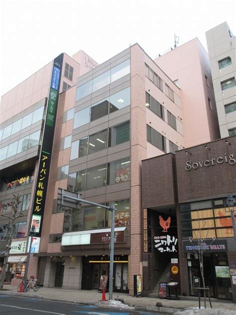 アーバン札幌ビル別館札幌市中央区南三条西のビル情報【オフィスナビ®】