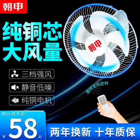 楼顶扇FD40吸顶电风扇家用宿舍风扇静音电风扇吸顶吊扇摇头扇 虎窝淘
