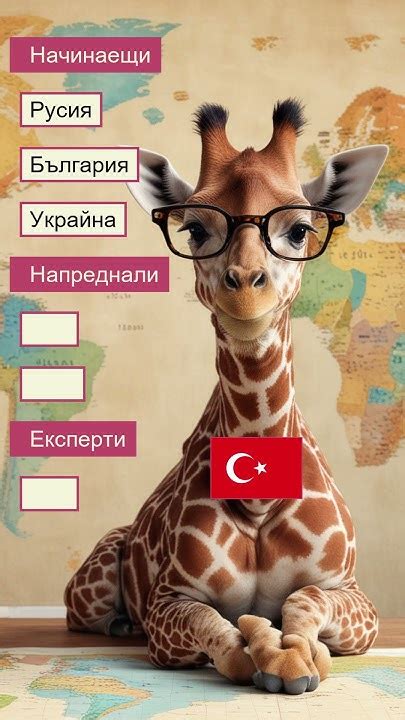 Познавате ли знамената на страните около Черно море 🌍 Въпрос за