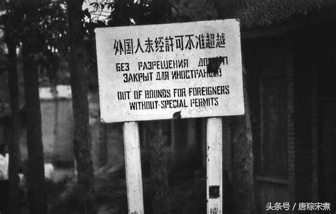 1980年罕見老照片：圖3是最潮的美女、圖6已經消失、圖8讓人羨慕 每日頭條