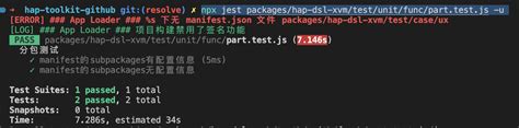 本地packages hap dsl xvm test unit func part test js超时 Issue 19