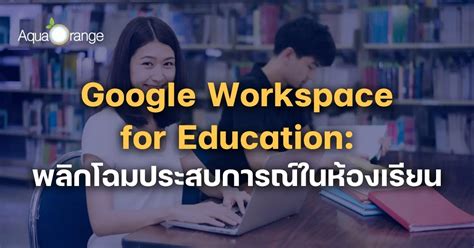 Unlocking Potential The Benefits Of Google Workspace For Startups