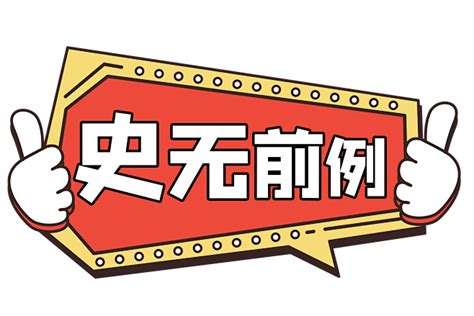 Kt板 9