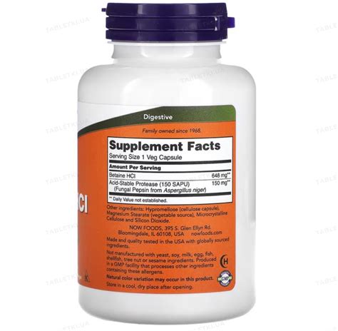 Now Foods Бетаїн гідрохлорид: інструкція + ціна від 621 грн в аптеках ...