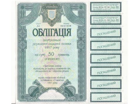 Інвестиційна діяльність підприємства Online Presentation