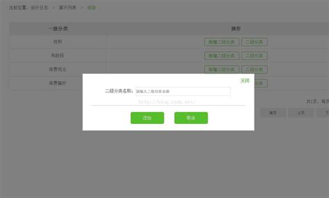 Html页面js实现页面弹框html二级弹窗 Csdn博客