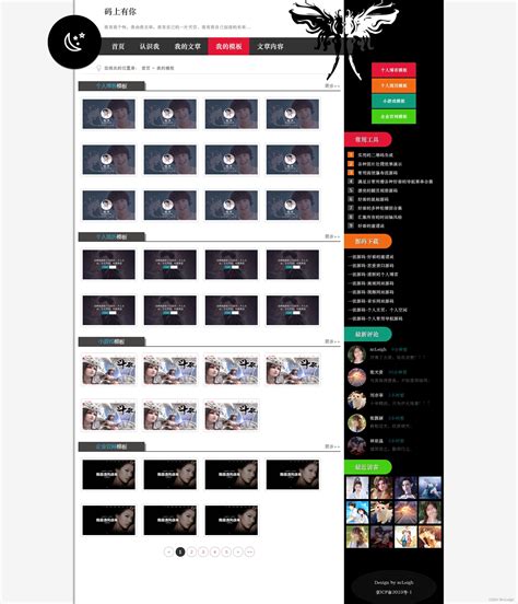 Html5实现好看的个人博客模板源码博客源代码 Csdn博客