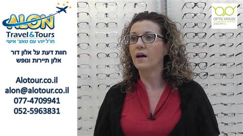 המלצה על אלון דור שרותי תיירות ונופש לילך אהרון Youtube