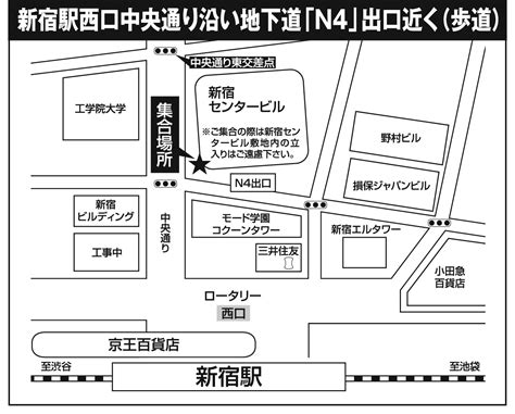 バスツアー集合場所案内｜阪急交通社