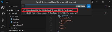 尝试使用 Iot（第20回：micropython Esp32 编程「超」入门） Mamezou Developer Portal