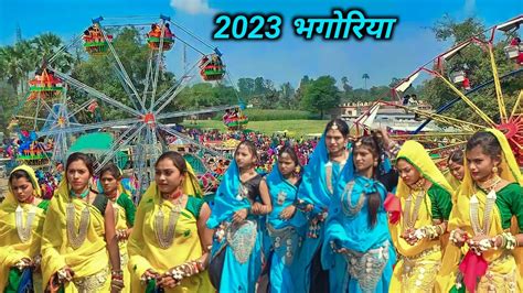 वालपुर भगोरिया मेला विडियो 2023 વાલપુર ભંગોરીયા વિડિયો आदिवासी