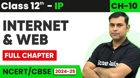 Class 12th Informatic Practices Ip Chapter 10 Internet And Web In One