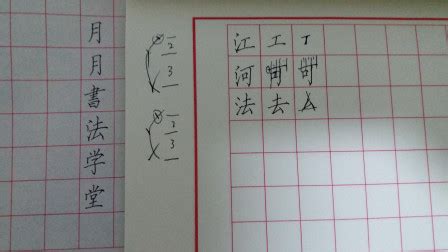 三点水加丰 随意云