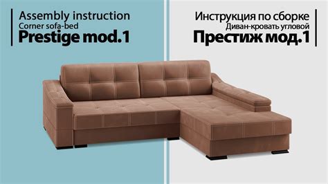 Инструкция по сборке Диван кровать угловой Престиж мод 1 YouTube