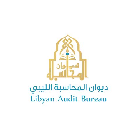 ‫ديوان المحاسبة الليبي Facebook‬
