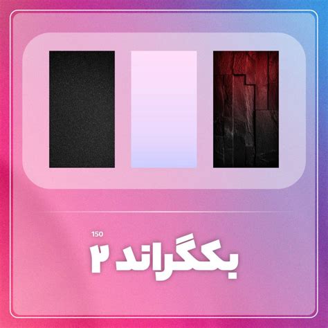 مسترطرح پک بک گراند