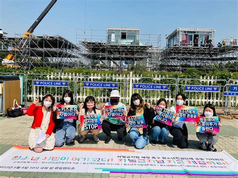 차별금지법제정연대 우리가 바라는 세상은 어린이청소년이 차별과 폭력으로부터 해방되어 평등하게