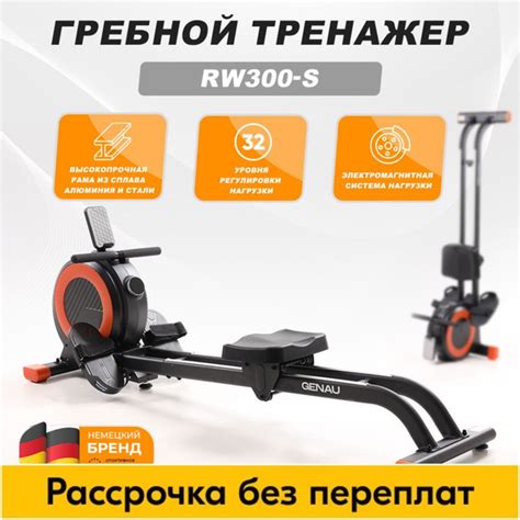 Гребной тренажер для дома RW300-S купить на OZON по низкой цене ...
