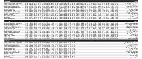 Ajman To Dubai E400 Bus Timings And Routes