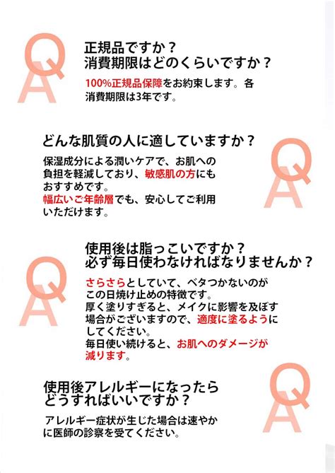 【楽天市場】【ポイント最大20倍 クーポン発行中！】shezi 奢姿 日焼け止めクリーム 奢姿瑞嘉防晒霜 Spf30 化粧品 中国コスメ 中国