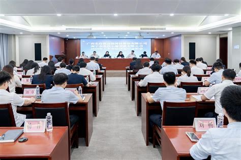 统一思想，凝聚共识，提振信心！ 北投供应链公司、北投小贷公司召开 2023年上半年经济运行分析会 南宁市北投小额贷款有限公司